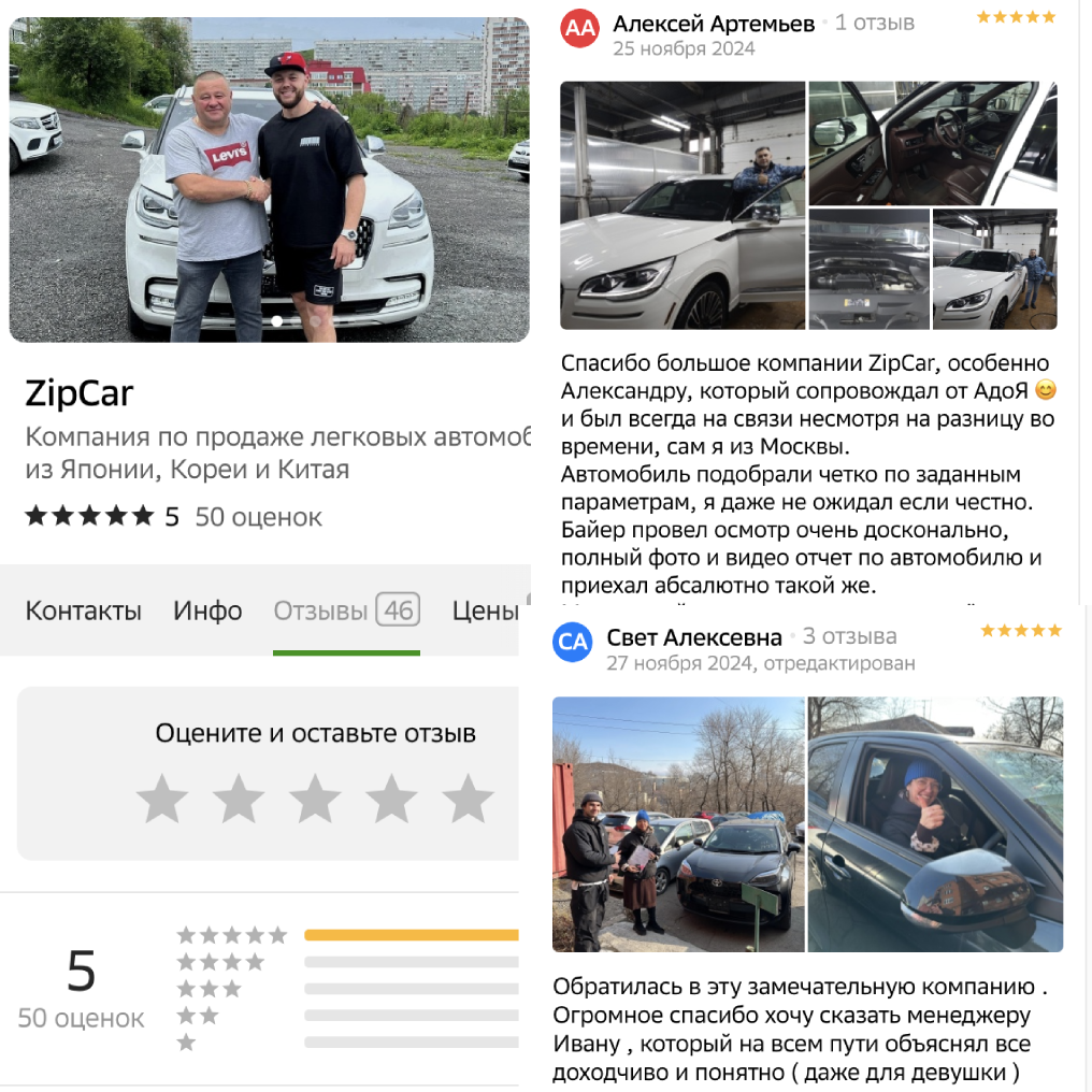 ZIPCAR.PW - Авто из Кореи под ключ