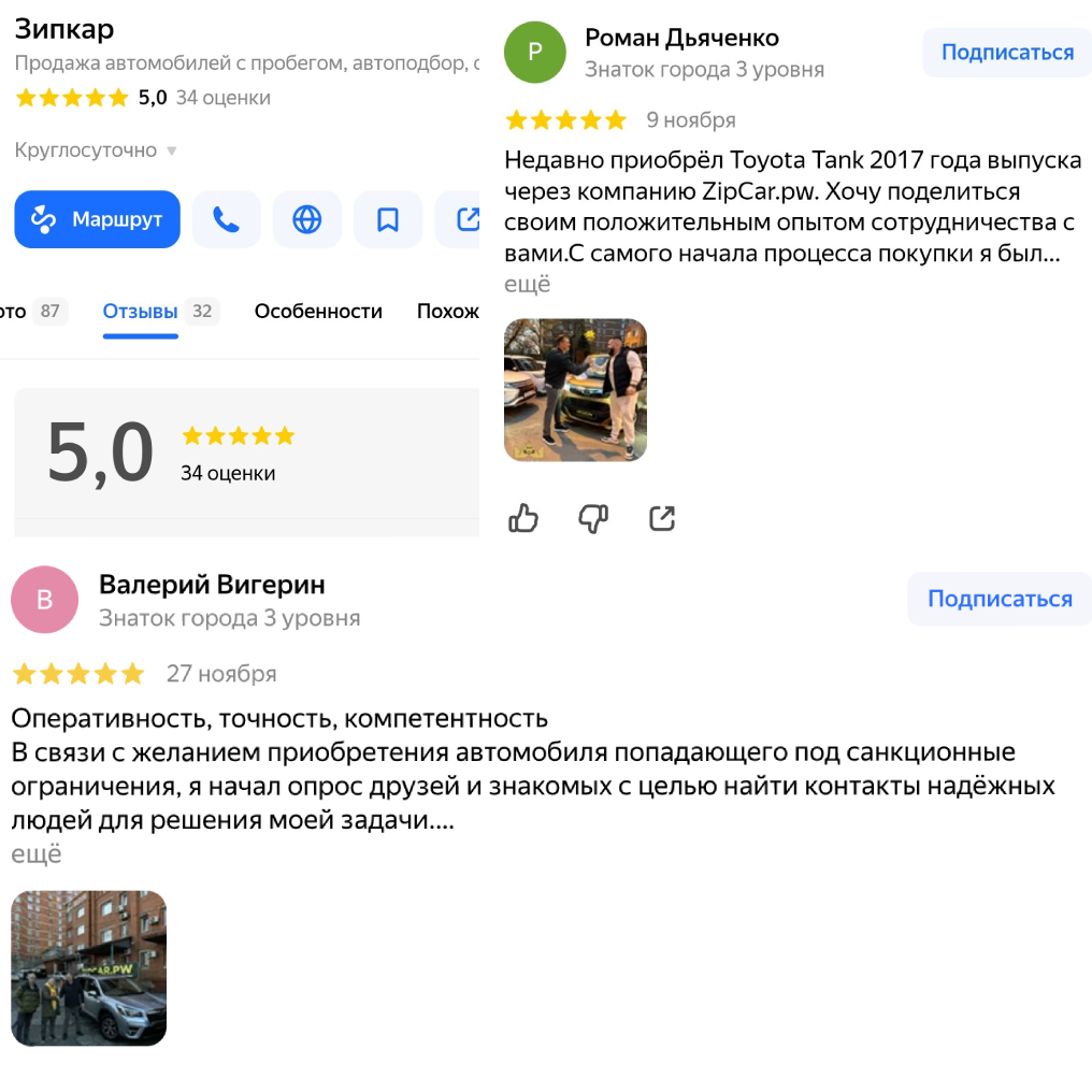 ZIPCAR.PW - Авто из Кореи под ключ